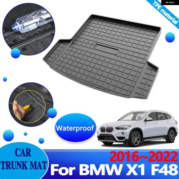 BMW X1 F48 2016~2022 2021 トランク マット 汚れ防止ライナー 防水 カーペット プロテクター 3D TPE素材 収納 パッド アクセサリー カスタム パーツ アクセサリーHigh-concerned chemica...