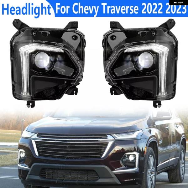 シボレー トラバース 2022-2023 車 LED ヘッドライト フォグランプ LED DRL プロジェクター ヘッドライト ヘッドランプ 85596375 85596376 カスタム パーツ アクセサリーHigh-concerned c...