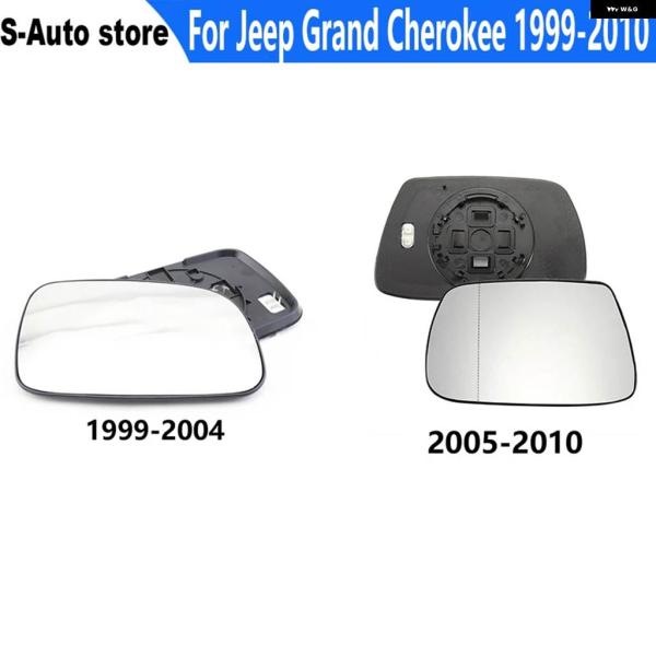 ジープ グランド チェロキー 1999-2010 左/右サイドバックミラー ヒーター付きバックミラー ガラス カスタム パーツ アクセサリーSpecial Features:rearview mirrorItem Weight:0.7kgE...
