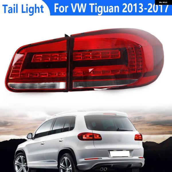 車 テールライト VW TIGUAN 2013-17 LED リア テールライト ブレーキ ストップ リバース ランプ アセンブリ カーアクセサリー カスタム パーツ アクセサリーHigh-concerned chemical:NoneSp...