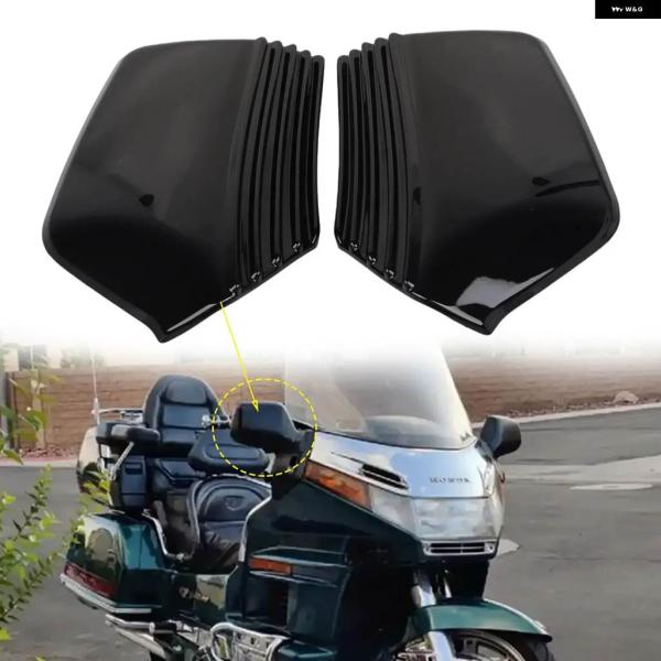 ブラック バイク 左右ミラー バックアクセント ホンダ ゴールドウィング 1988-2000 GL1500 GL1500SE GL1500I インターステート GL1500A アスペンケイド カスタム パーツ アクセサリーHigh-conc...