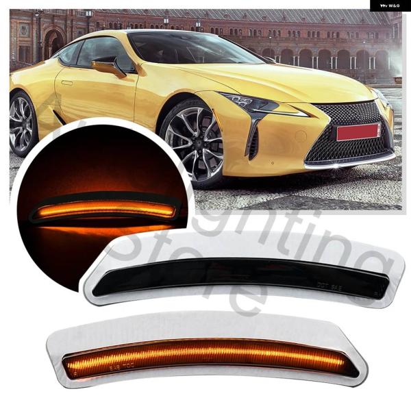レクサス LC500/LC500H 2018-22 LED フロント リフレクター ウィンカーライト サイドマーカー インジケーター ライト アセンブリ 2個 カスタム パーツ アクセサリーHigh-concerned chemical:N...