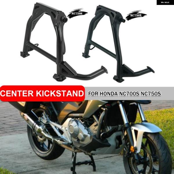 オートバイ センターレスト ブラケット センターキック スタンド パーキング ラック ホンダ NC700S NC750S 2012-2018 ミドルキック スタンド ホルダー カスタム パーツ アクセサリーItem Weight:3kgIt...