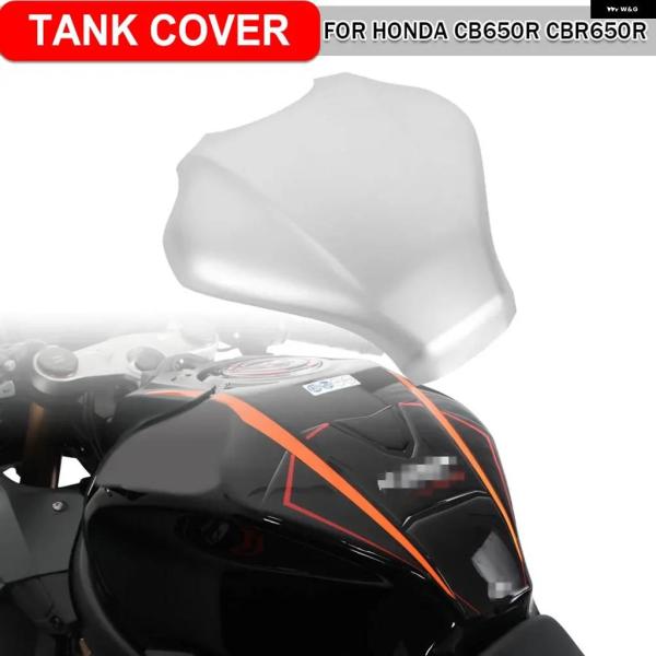 オートバイ フロント燃料タンクカバー フェアリング オイルガス パッド ケース ホンダ CB650R CBR650R 2019-2022 カスタム パーツ アクセサリーHigh-concerned chemical:NoneModel Na...