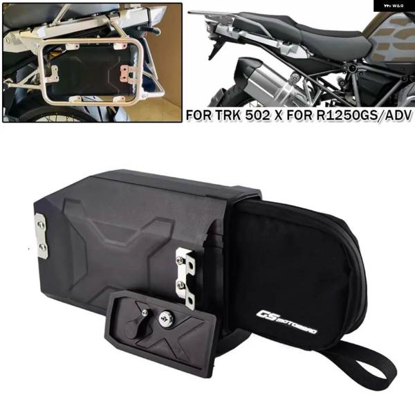 オートバイ 左側ツール ボックス 5リットル プラスチック ツール ボックス ケースインナーバッグ BENELLI TRK502 X 2016-2022 R1250GS ADV 2023 カスタム パーツ アクセサリーHigh-concer...