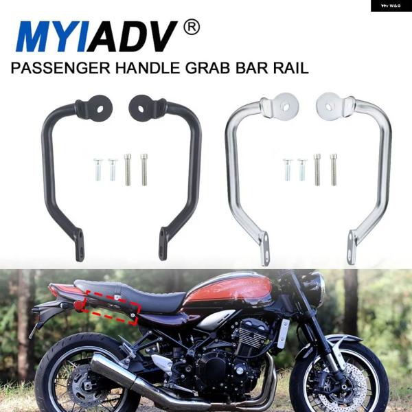 ハンドハンドルグラブバーレール カワサキ Z900RS Z900 RS SE ABS Z950RS 2017-2023 2024 リアシートピリオンパッセンジャーシェルフラック カスタム パーツ アクセサリーHigh-concerned c...