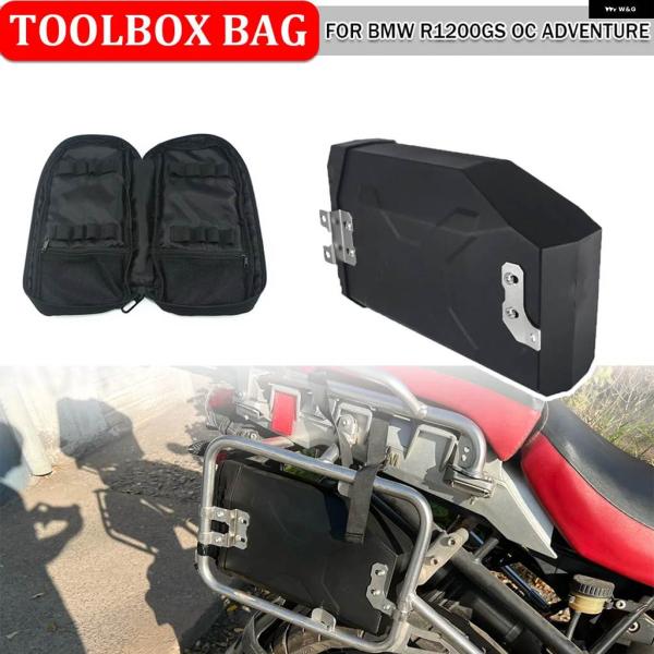 オートバイ 防水 右側ツール ボックス 5L BMW R1200GS アドベンチャー R1200GS ADV OC 2004-2012 プラスチック ツール ボックス ケース インナーバッグ カスタム パーツ アクセサリーHigh-conc...