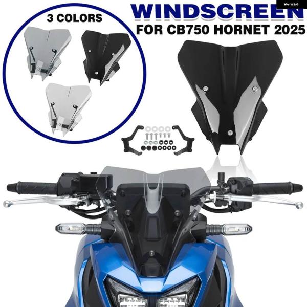 ホンダ CB750 ホーネット 2025 フロントスポーツ ウィンドシールド バイザー バイザー ウィンドデフレクター ウィンドスクリーン スポイラー ダブルバブル スクリーン カスタム パーツ アクセサリーHigh-concerned c...