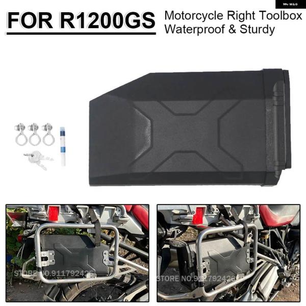 バイク トランク ツール ボックス 右側 オートバイ 5L プラスチック 製ツール ボックス BMW R1200GS OC 2004-2012 アドベンチャー 2005-2013 R1200GSA カスタム パーツ アクセサリーHigh-c...
