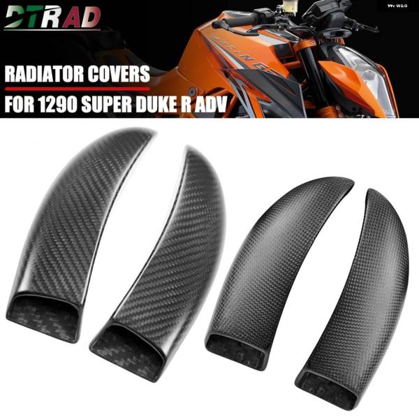 1290 スーパーデューク R SDR スーパーアドベンチャー S T デューク GT バイク カーボン エアダクト ブレーキ キャリパー ヒートシールド ラジエーター カバー カスタム パーツ アクセサリーPainted:NoMoldin...