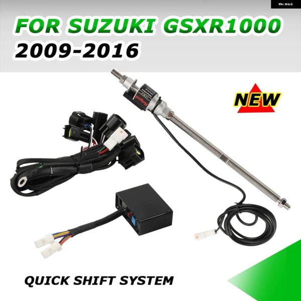 スズキ GSXR 1000 GSX-R 1000 GSX-R1000 GSXR1000 2009 ワンウェイ電動クイック シフター シフト システム クイック シフター クイックアップ シフト カスタム パーツ アクセサリーHigh-con...