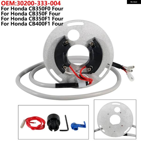 船外パルスセンサー ホンダ CB350F0 4 CB350F 4 CB350F1 4 CB400F1 4 OEM:30200-333-004 オートバイ カスタム パーツ アクセサリーHigh-concerned chemical:None...