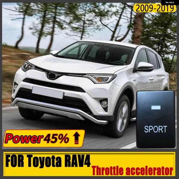 スポーツスロットルアクセラレータースイッチ モジュール 09-19 トヨタ RAV4対応 - パフォーマンス向上アクセサリー カスタム パーツ アクセサリーHigh-concerned chemical:NoneSpecial Featur...