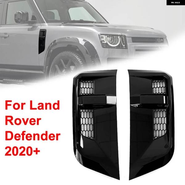 ランドローバー ディフェンダー 2020 用 サイドベント グリル エアベント 虫よけスクリーンカバー カスタム パーツ アクセサリーHigh-concerned chemical:NoneOrigin:Mainland ChinaCar ...
