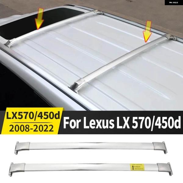 トヨタ LEXUS LX570 LX 570 450D 2008-2019 - 22 ルーフラック クロスバー 外装 装飾 アクセサリー パーツ カスタム パーツ アクセサリーHigh-concerned chemical:NoneOrig...
