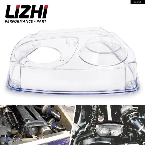 クリアカムギアタイミングベルトカバー プーリー 日産 スカイラインR32 R33 GTS RB25DET LZ6339 カスタム パーツ アクセサリーHigh-concerned chemical:NoneCountry/Region of...