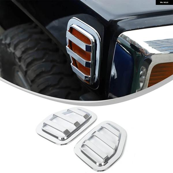 ABS 光沢シルバー ハマー H3 2005-2009 車側ウィンカーカバー 装飾 カバー ステッカー 外装 アクセサリー カスタム パーツ アクセサリーHigh-concerned chemical:NoneItem Weight:130...