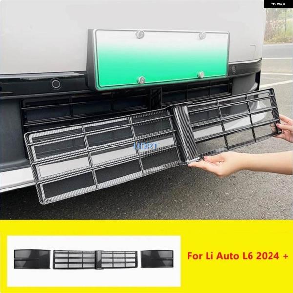 LI AUTO L6 2024 カー スタイル フロント ロー バンパー 虫よけフード ネット レーシング グリル ダストカバー プロテクター 装飾 アクセサリー カスタム パーツ アクセサリーHigh-concerned chemical...