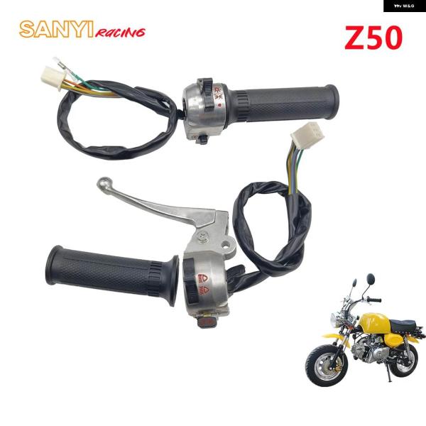 オートバイ 右と左 ハンドルバー スイッチと22MMハンドル グリップ ホンダ Z50 Z50A Z50J Z50Rミニトレイルモンキー バイク パーツ カスタム パーツ アクセサリーBrand Name:XCMTOrigin:Mainla...