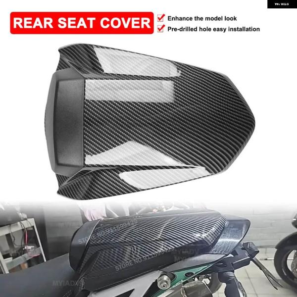 オートバイ リアパッセンジャー ピリオンシート カバー 1290 SUPER DUKE R 2014 - 19 テール フェアリング カウルアクセサリー カスタム パーツ アクセサリーHigh-concerned chemical:None...