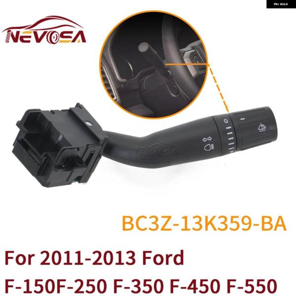 多機能ウィンカー ワイパー フロントガラス スイッチ フォード F350 F150 F250 2011-2013 BC3Z13K359BA SW6874High-concerned chemical:NoneExternal Testing...