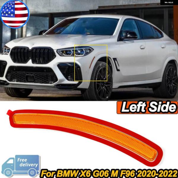 1PC 左右 パーキング ライト BMW X6 G06 X6M 2020 2021 2022 フロントサイドマーカー リフレクター ライト 63147437081 63147437082High-concerned chemical:Non...