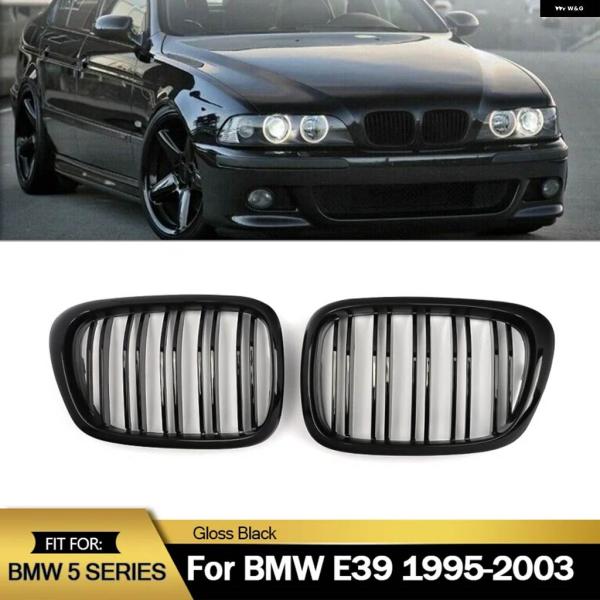 フロント グリル アセンブリ BMW E39 525 528 530 535 M5 1999-2003 光沢ブラック フロントキドニー グリル レーシング グリル マジックキットHigh-concerned chemical:NoneIte...