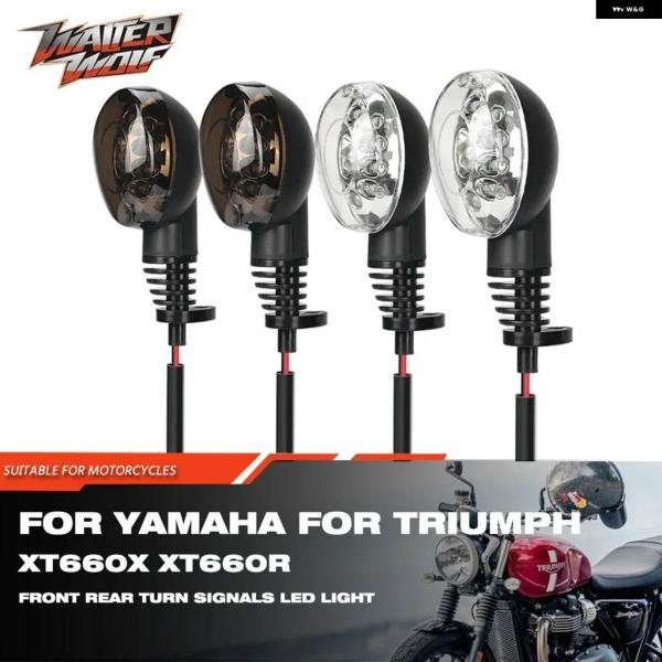 バイク ウィンカーランプ ヤマハ XT660X用リアLED トライアンフ ストリートスクランブラー900 カワサキ KLX230 SM用 カスタム パーツ アクセサリーBattery Included:NoHigh-concerned ch...