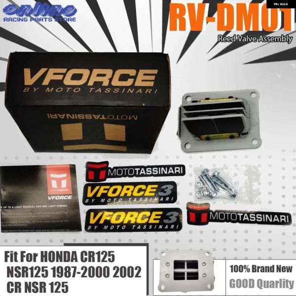 バイク DM01リード バルブ V FORCE3カーボンリード バルブ キット ホンダ CR125 NSR 1987-2000 2002年型NXR モトクロス アクセサリー用 カスタム パーツ アクセサリーHigh-concerned ch...