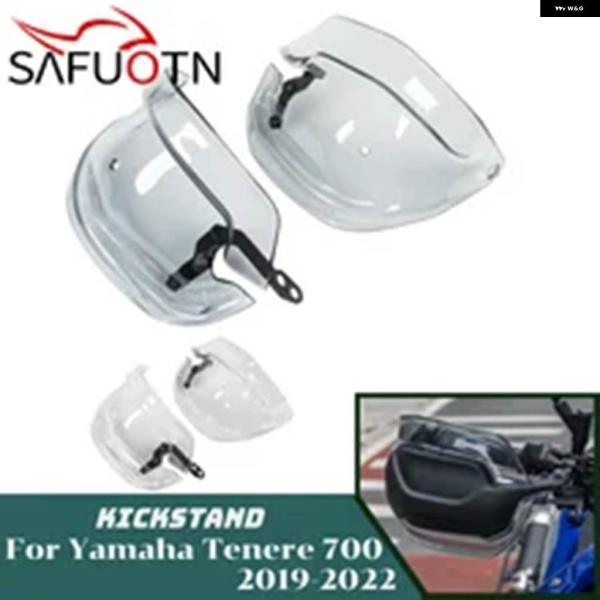 HANDGUARD EXTENSIONS ヤマハ TENERE700 XTZ700 2019 ハンドシールド プロテクター フロントガラス - 22 アクセサリー カスタム パーツ アクセサリーProtective parts:OtherH...