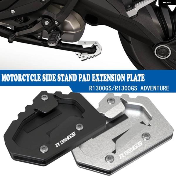 BMW アドベンチャーアドベンチャー2023 - 2025 GSA用GS1300 バイク サイド スタンド パッド 延長 プレートR1300GS カスタム パーツ アクセサリーProtective parts:Frame Protectio...