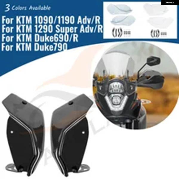 KTM 1090 1190 アドベンチャーR S 1290スーパー DUKE790 DUKE690用 オートバイ ハンドガード シールド プロテクター フロントガラス 延長 カスタム パーツ アクセサリーProtective parts:F...