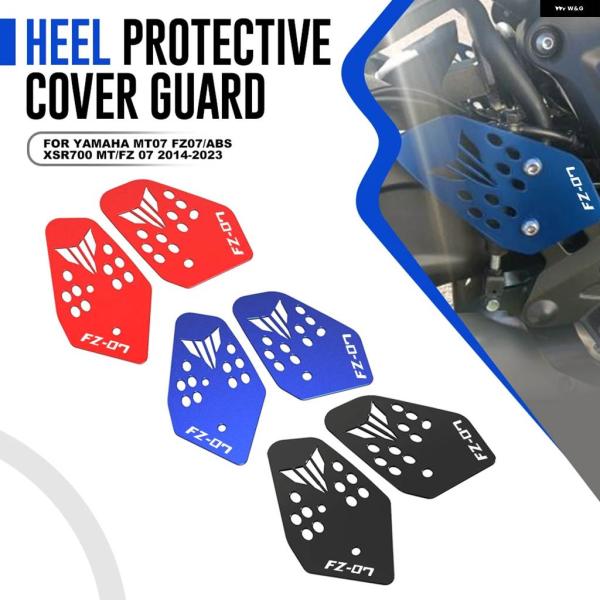 ヤマハ MT07 FZ07/ABS XSR700 MT/2014-2023 オートバイ 左右ヒールガード プロテクター ガード フットペグ ヒールプレート ガード カスタム パーツ アクセサリーHigh-concerned chemical...