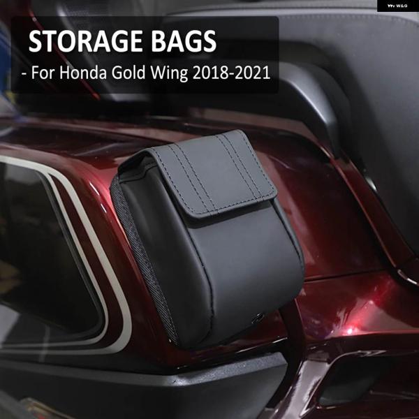 ホンダ ゴールドウィング GL1500 GL1800 F6B 2018-2021 バイク トランク キャリア ケース工具袋ポーチ 収納 バッグケース カスタム パーツ アクセサリーHigh-concerned chemical:NoneSp...