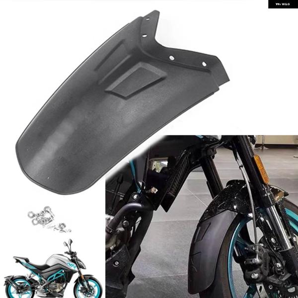 オートバイ フロントフェンダー マッドガード フェンダー 延長 CFMOTO150NK250150NK 250NK 250用 カスタム パーツ アクセサリーItem Weight:0.25Origin:Mainland ChinaMOTOR...