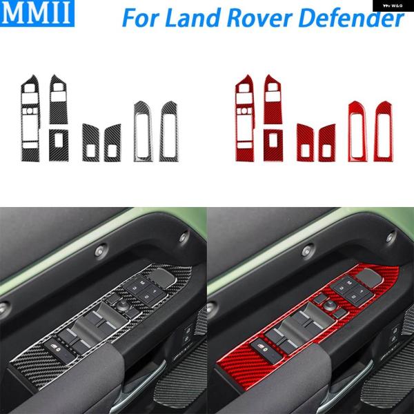 ランドローバー ディフェンダー 2020-2023 カーボン ウィンドウ リフト スイッチ パネル トリム カバー 車内 ステッカー カスタム パーツ アクセサリーHigh-concerned chemical:NoneSticker Pl...