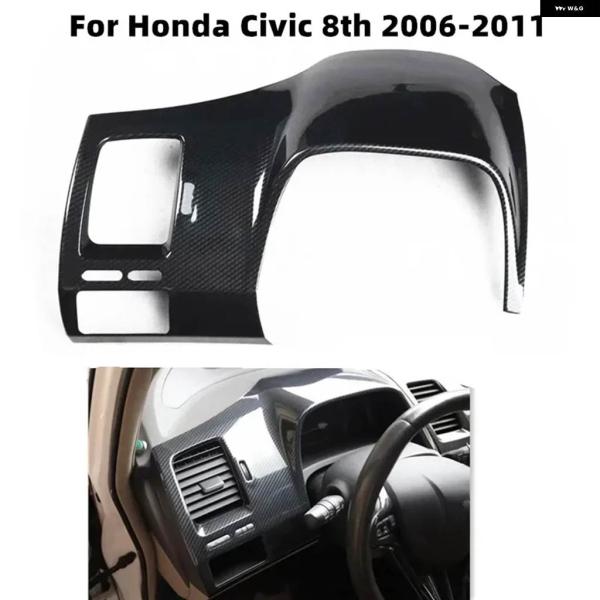 ホンダ シビック 8TH 2006 - 11 カーボン ABS アウトレット ダッシュボード カバー トリム モールディング カスタム パーツ アクセサリーHigh-concerned chemical:NoneSticker Placem...