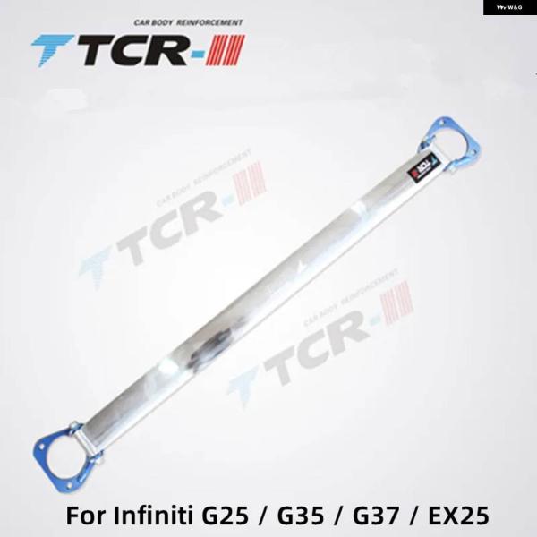 サスペンション車両バランスビームカー スタイリング サスペンションインフィニティG25 / G35 / G37 / EX25アンチティルトロッドバー カスタム パーツ アクセサリーType:Pressure BearingSpecial F...