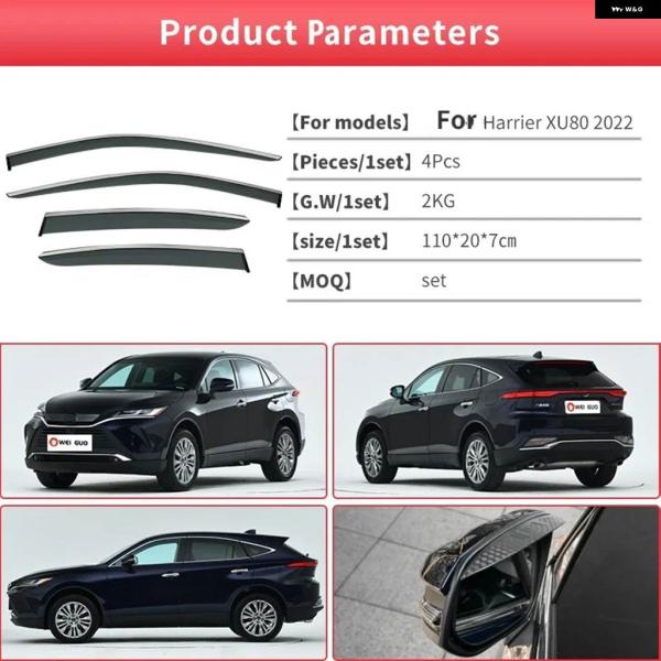 ハリアー ヴェンザ XU80 2022 ウィンドウバイザー オーニング シェルター 4個 カーサイドウィンドウガード オーニング シェルター レインガード ドアバイザー カスタム パーツ アクセサリーMaterial:PVC,MetalHi...