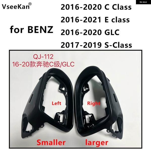 2016-2020 C クラス 2016-2021 E クラス 16-20 GLC 17-19 S クラス 360パノラマ カメラ システム 左/右 専用 プラスチック ブラケット カスタム パーツ アクセサリーHigh-concerned...