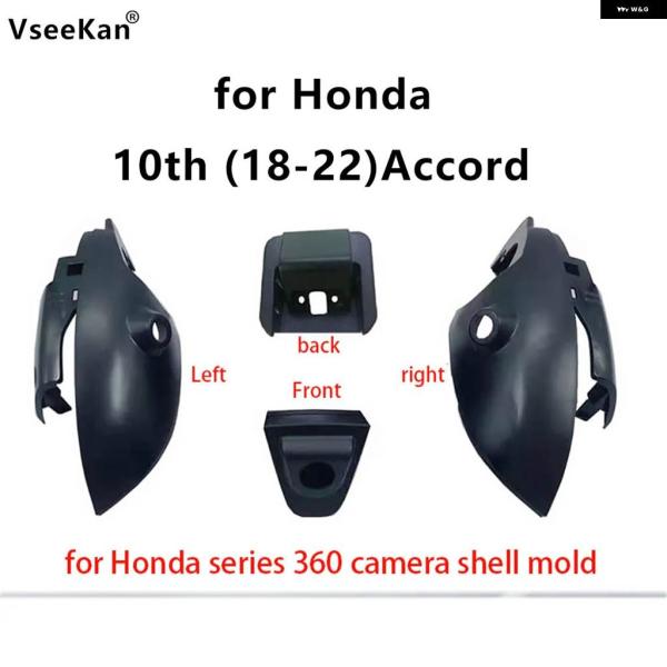 ホンダ アコード CRV シビック シティ オデッセイ エリシオン 360 パノラマ カメラ システム 左/右 専用 プラスチック ブラケット カスタム パーツ アクセサリーHigh-concerned chemical:NoneMonit...
