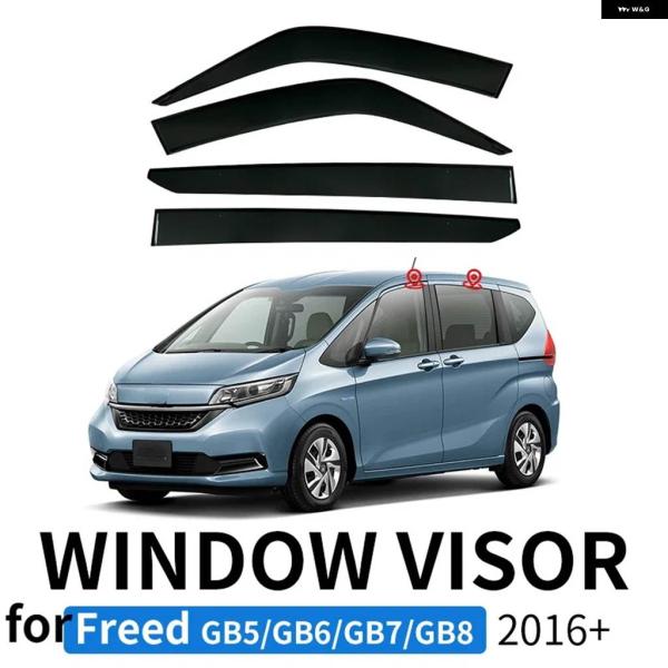ウィンドウバイザー ホンダ フリード 2008-2022 ドアバイザー ウェザーシールド ウェザーシールド サン レインガード デフレクター カスタム パーツ アクセサリーMaterial:PVC,MetalHigh-concerned c...