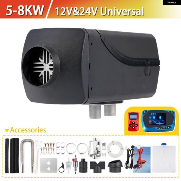 12V 24V エア パーキング ヒーター 5KW-8KW ディーゼルヒーター リモコン +LCDスイッチ ハーネス ウォーマー ボート トラック カスタム パーツ アクセサリーHigh-concerned chemical:NoneSwi...