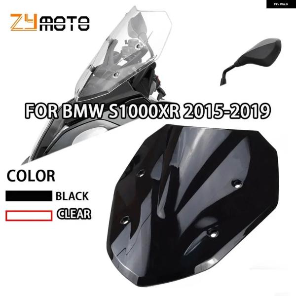 BMW S1000XR K49 2015 - 19 バイク ウィンドシールド ダブルバブル ウィンドスクリーン カスタム パーツ アクセサリーHigh-concerned chemical:NoneItem Weight:600gItem ...