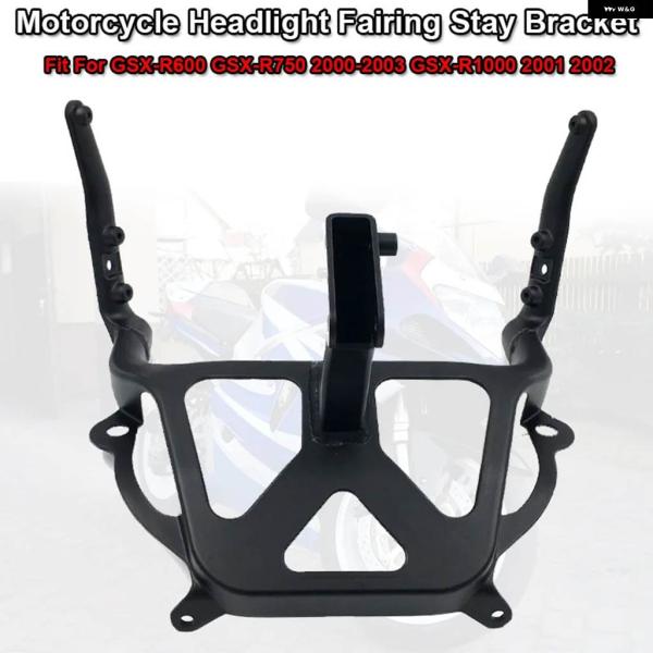 スズキ GSXR600 GSXR750 2000-2003 GSX-R1000 01 02 バイク フロントアッパー フェアリング カウリング ヘッドライト ヘッドランプ ステー ブラケット カスタム パーツ アクセサリーHigh-conc...