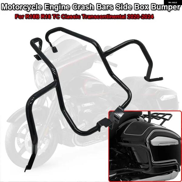 R18 B R 18 B バイク エンジン ガード クラッシュ バー BMW R18B R18TC R18 クラシック TC 2020-23 2024 サイド ボックス バンパー フェアリング バンパー カスタム パーツ アクセサリーHig...