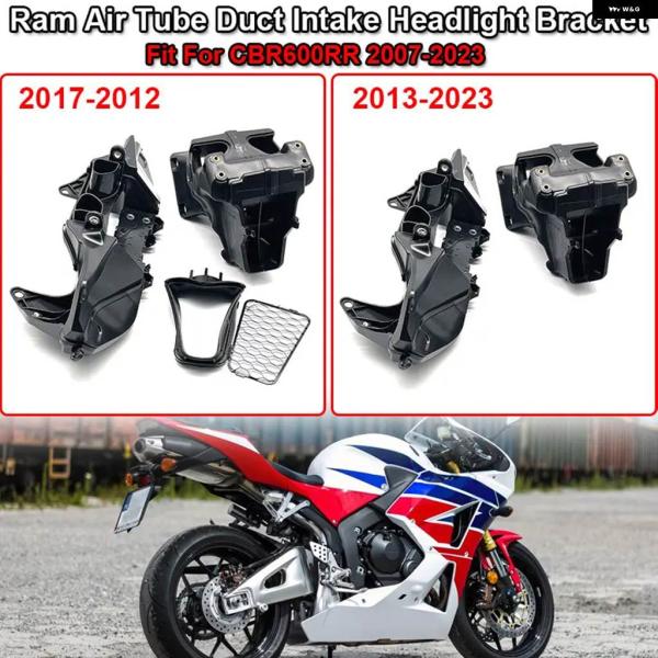 ホンダ CBR600RR 2007-2023 バイク ラムエア チューブ ダクトインテーク ヘッドライト ブラケット フェアリング ステー カスタム パーツ アクセサリーHigh-concerned chemical:NoneMotobik...