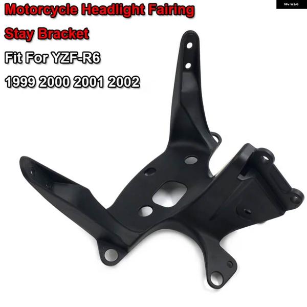 バイク ヘッドライト ブラケット ヤマハ YZF-R6 1999 2000 01 2002 ヘッドライト アッパーフロント フェアリング ステー カスタム パーツ アクセサリーHigh-concerned chemical:NoneMoto...