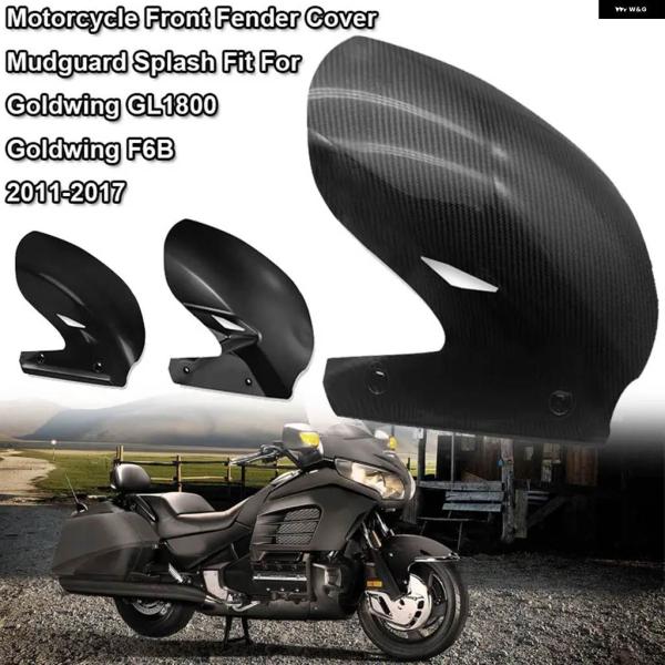 ホンダ ゴールドウイング GL1800 ゴールドウイング F6B 2001-2017 バイク フロントホイールハガーフェンダー マッドガード スプラッシュガード フェアリング カバー カスタム パーツ アクセサリーHigh-concerne...