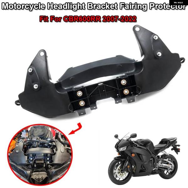 ホンダ CBR600RR F5 2007-2012 2013-2022 2019 - 21 バイク ヘッドライト ブラケット アッパーステー フェアリング カスタム パーツ アクセサリーHigh-concerned chemical:Non...